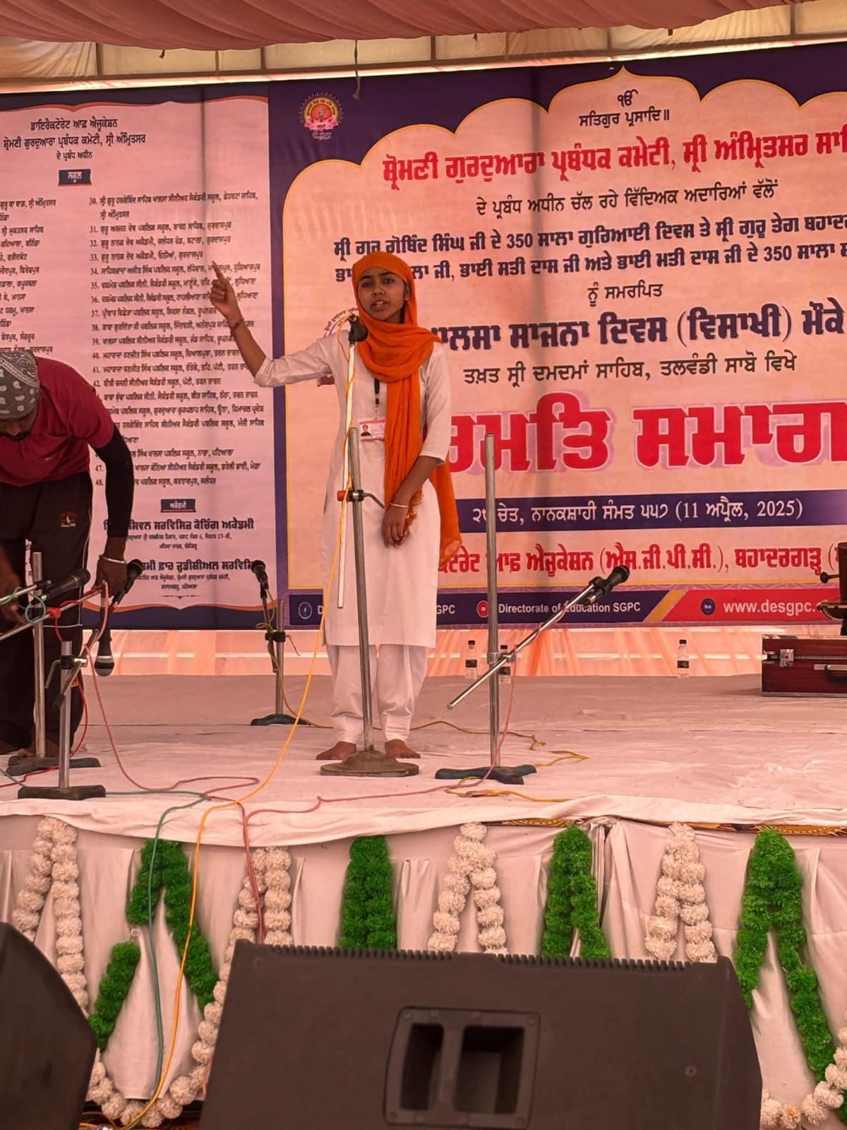 Guru Gobind Singh Khalsa College