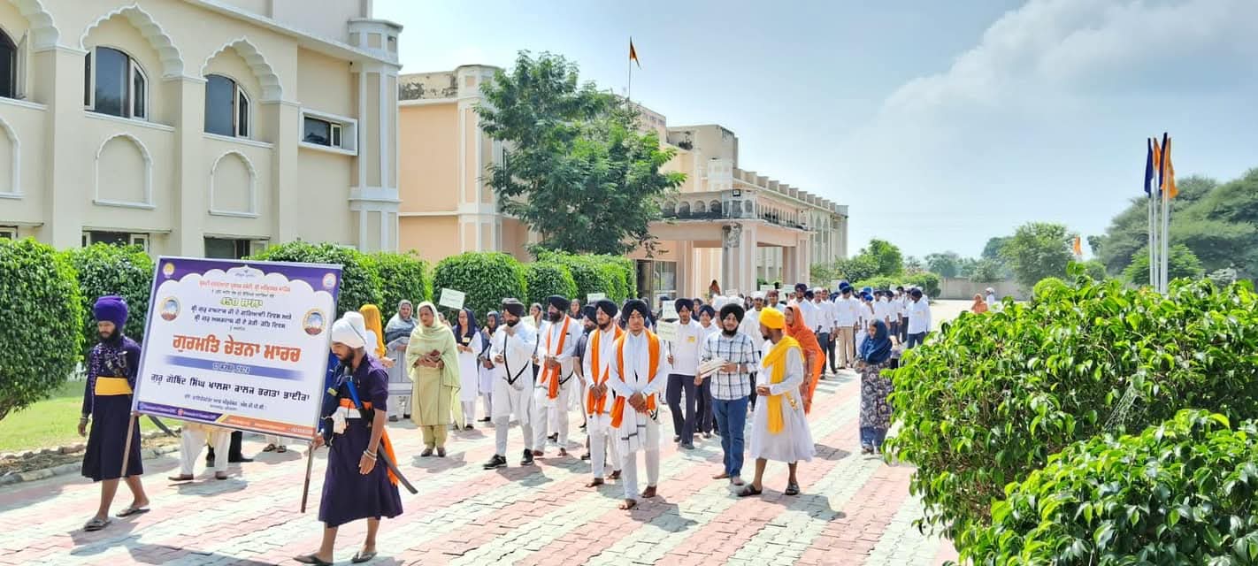 Guru Gobind Singh Khalsa College